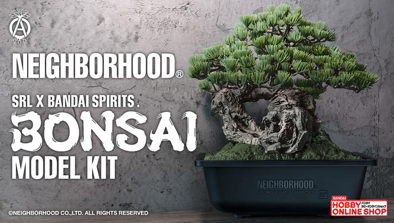 參號倉庫 預購 日魂限 SRL X BANDAI SPIRITS 吾妻五葉松盆景 盆栽 BONSAI MODEL KIT | 露天市集 | 全 ...