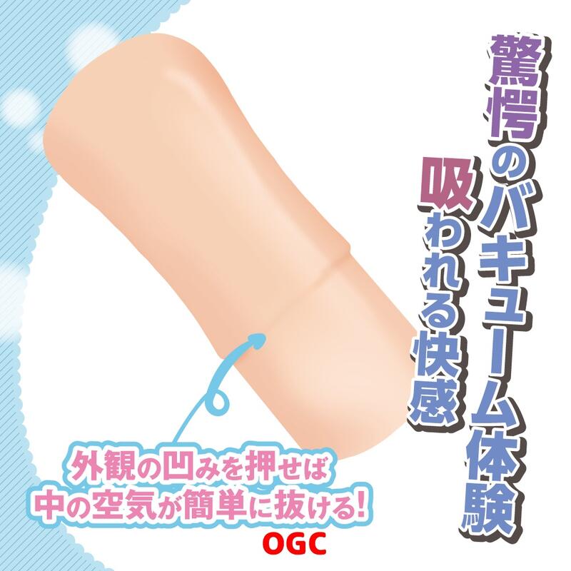 【OGC情趣用品】TH。現貨供應中 R20 四代 軟版 R20 4代 軟 飛機杯 自慰套 | 露天市集 | 全台最大的網路購物市集