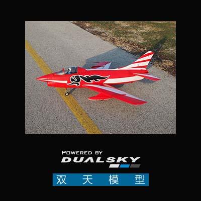 可開發票 皓翌模型 Sebart賽巴特 FIAT G91 Foam 噴射機 V2 EDF Jet | 露天市集 | 全台最大的網路購物市集