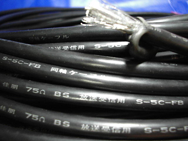 5C2V 5CFB RG6-T77F RG58 3c2v Coaxial Cable 同軸電纜線 第四台 BS 衛星 | 露天市集 | 全台最大的網路購物市集