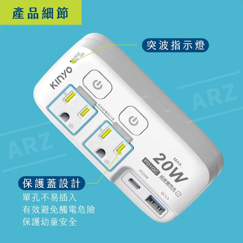 KINYO 按壓式開關PD+QC 擴充插座【ARZ】【D217】新安規 高溫斷電 USB快充 分接器 獨立開關壁插 插頭 | 露天市集 | 全台最大的網路購物市集