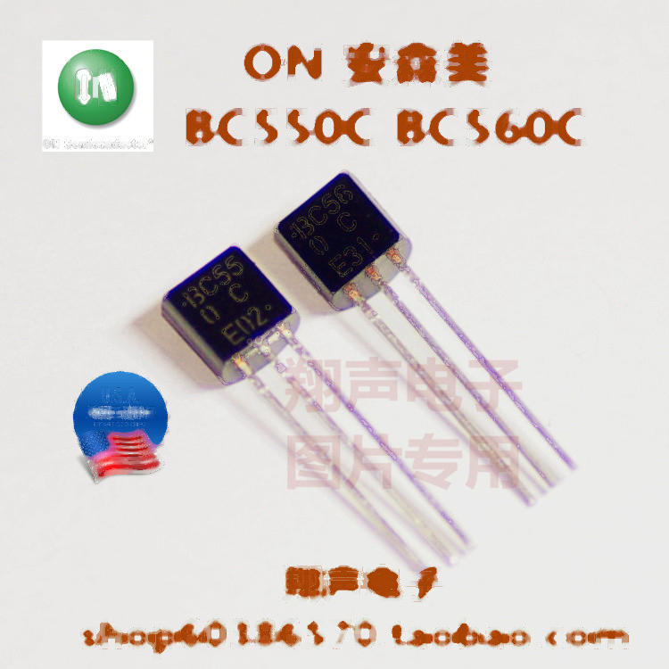 ON安森美 BC550C BC560C BC550 BC560 一對價格 142-00134 | 露天市集 | 全台最大的網路購物市集