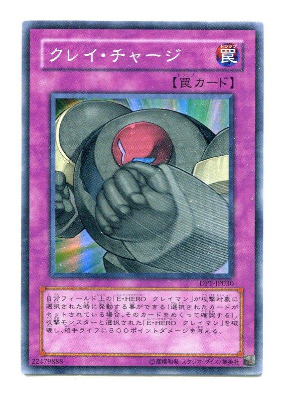 遊戲王 DP1-JP030 巨岩侵襲 (亮面) | 露天市集 | 全台最大的網路購物市集