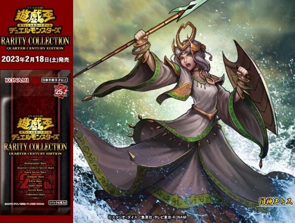 APP STORE ~ RC04-JP027 舊神努托斯 (金亮) | 露天市集 | 全台最大的網路購物市集