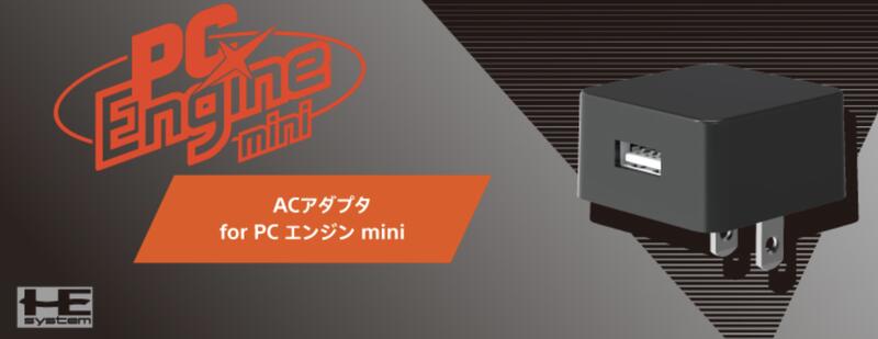 JB PC Engine mini (PCE 迷你)日版、週邊配備 | 露天市集 | 全台最大的網路購物市集