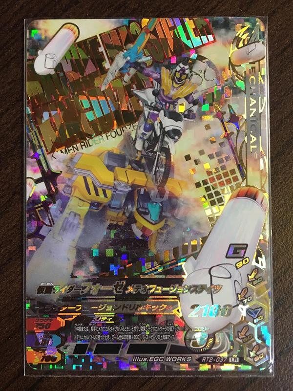 [朋友託售] 假面騎士大亂鬥 RT2-037 LR | 露天市集 | 全台最大的網路購物市集