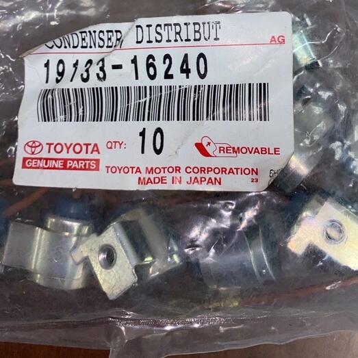 TOYOTA 豐田 分電盤 電容器 冷凝器 COROLLA PREMIO EXSIOR 日本原廠 全新品 電容 正廠件 | 露天市集 | 全台 ...