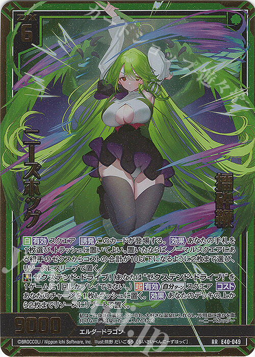 【FayzoShop】 現貨 z/x E40-049 RR 擂砕鞭 ニーズホッグ | 露天市集 | 全台最大的網路購物市集