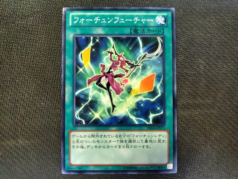 (新世界) DE04-JP071 命運未來 普卡 98-95分 | 露天市集 | 全台最大的網路購物市集