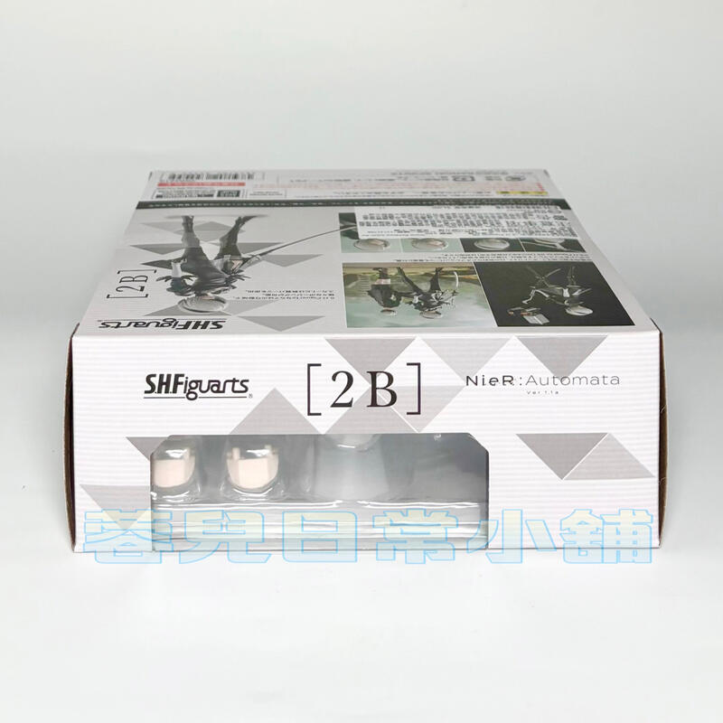現貨 代理版 shf 2B 尼爾 自動人形ver.1.1a | 露天市集 | 全台最大的網路購物市集