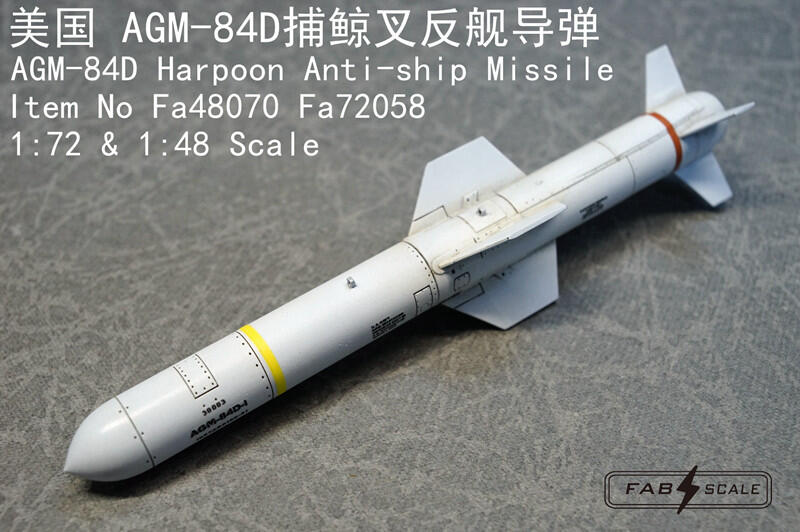 fab scale_1/48_AGM-84D 魚叉飛彈 (2入)_Fa48070 | 露天市集 | 全台最大的網路購物市集