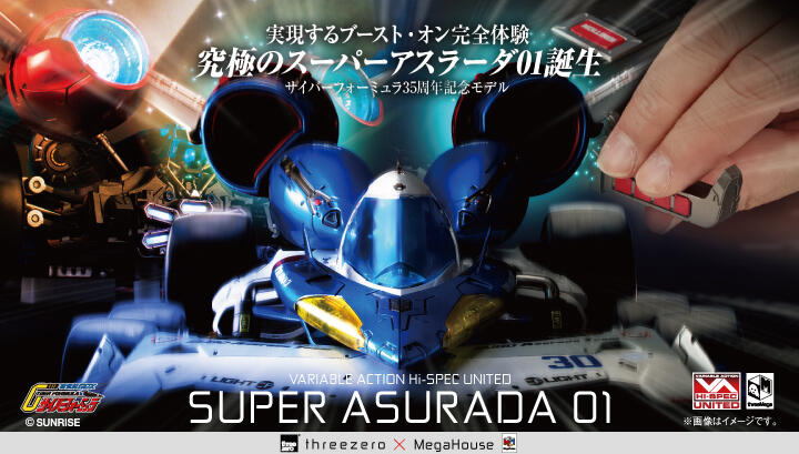 【高雄冠軍】26年第二季預購 代理 MH限定 threezero Hi-SPEC 閃電霹靂車 超級阿斯拉01 完全變形★ | 露天市集 | 全台最大的網路購物市集