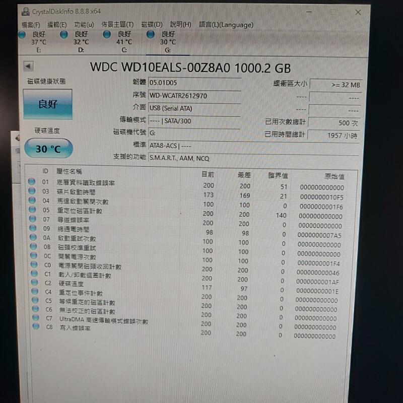 WD，二手硬碟3.5，1T 1TB，WD10EALS-00Z8A0，讓你輕鬆組nas 備份 | 露天市集 | 全台最大的網路購物市集