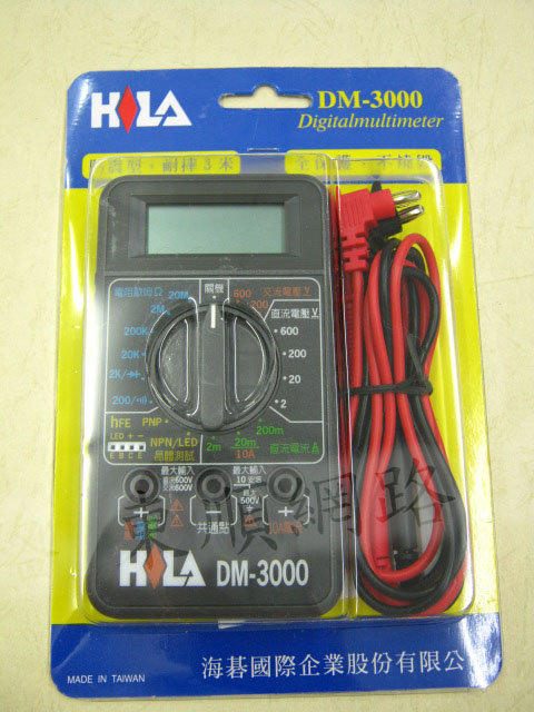**東順網路** HILA DM-3000 海碁 數字三用電錶 多功能電子式數字三用電表 含稅 | 露天市集 | 全台最大的網路購物市集