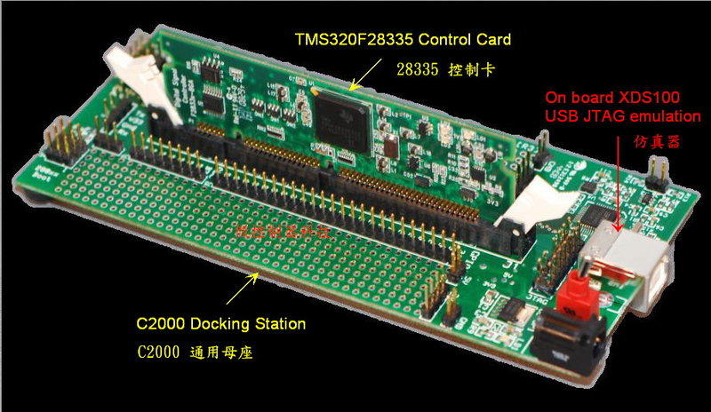 【微控】含稅、原廠 TMS320F28335、TMS320F28035 controlCARD 控制卡+底座+仿真器 | 露天市集 | 全台最大的網路購物市集