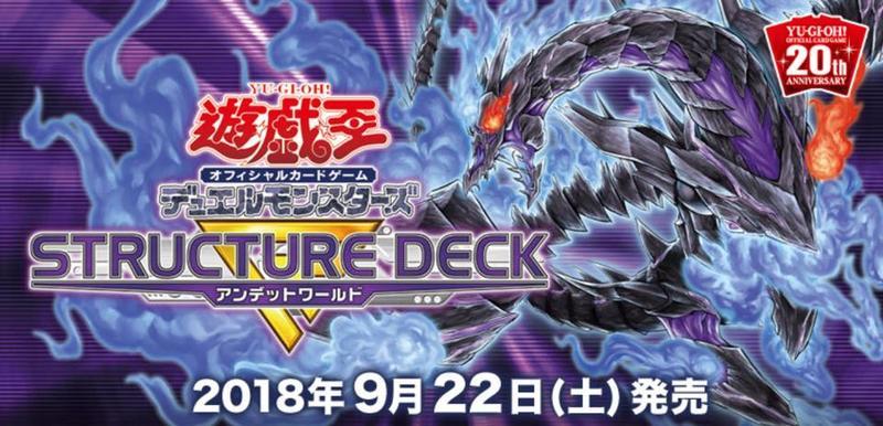 萬隆達* 遊戲王 SR07-JP000 龍死靈 (亮面) | 露天市集 | 全台最大的網路購物市集