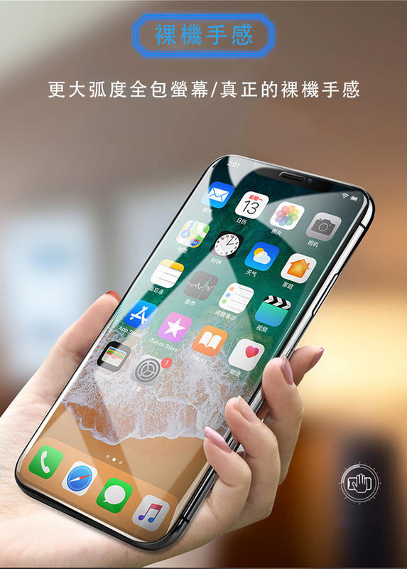 小米9 小米8 Pro Mix2 Mix3 Max3 紅米 Note 8 7 6 5 Plus 4 滿版 鋼化膜 保護貼 | 露天市集 | 全台最大的網路購物市集