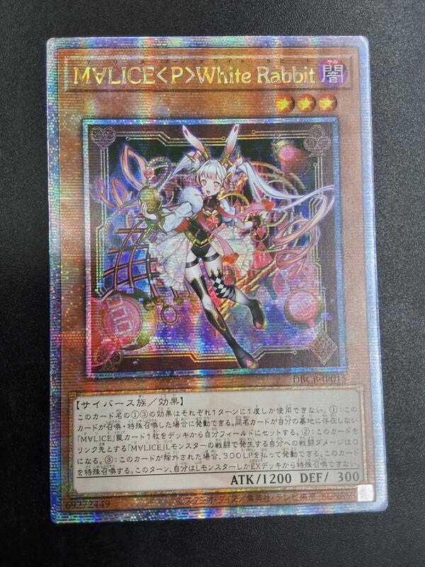 遊戲王 DBCB-JP015 碼麗絲 (25th金鑽) 韓紙 | 露天市集 | 全台最大的網路購物市集