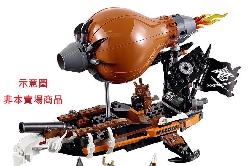 Lego 樂高 二手 18969 Panel 4x4x13 Curved 波浪板 熱氣球 瓢蟲翅膀 | 露天市集 | 全台最大的網路購物市集