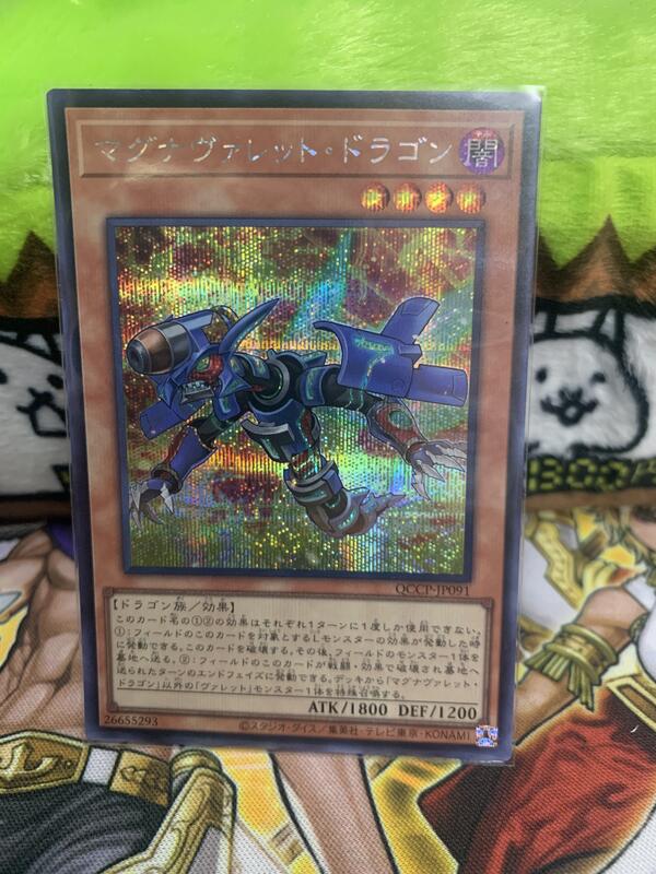 {白の} QCCP-JP091 磁彈龍 半鑽 26655293 | 露天市集 | 全台最大的網路購物市集