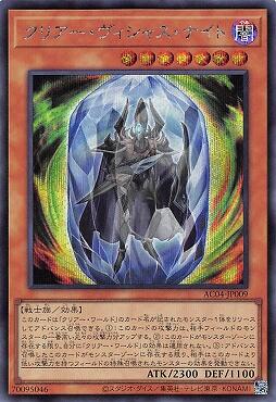 (遊戲王特賣)日紙AC04-JP009 潔淨墮落騎士 (半鑽) | 露天市集 | 全台最大的網路購物市集