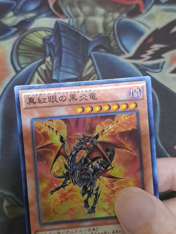 {DARK拍賣}遊戲王-亮面 CORE-JP020 真紅眼的黑炎龍 | 露天市集 | 全台最大的網路購物市集