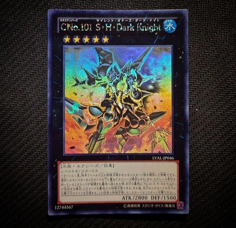 【LCA卡牌】遊戲王 LVAL-JP046 CNo.101 寂靜榮譽的黑暗騎士 (雷射) 日紙 | 露天市集 | 全台最大的網路購物市集