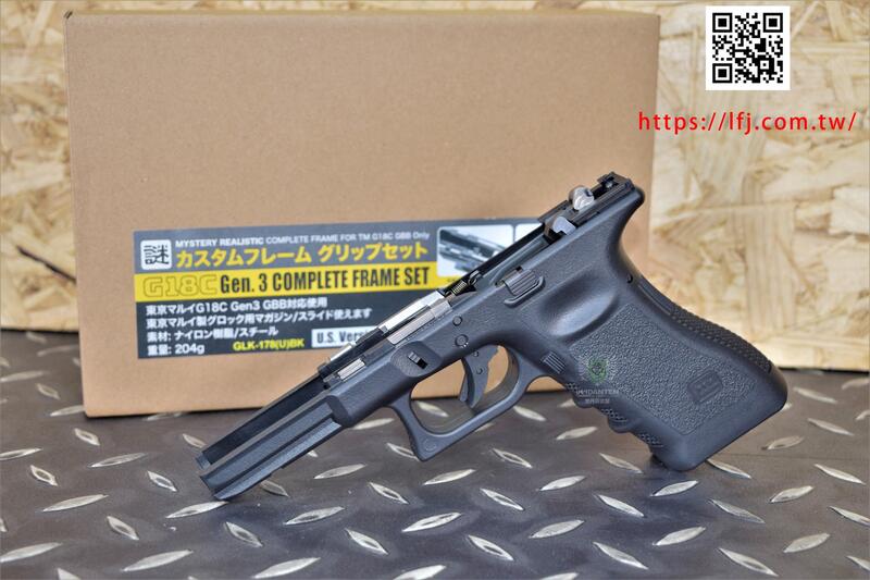 【杰丹田】謎版 MARUI G18C 新世代強化槍身總成 美版字樣 黑色 GLK-178UBK | 露天市集 | 全台最大的網路購物市集