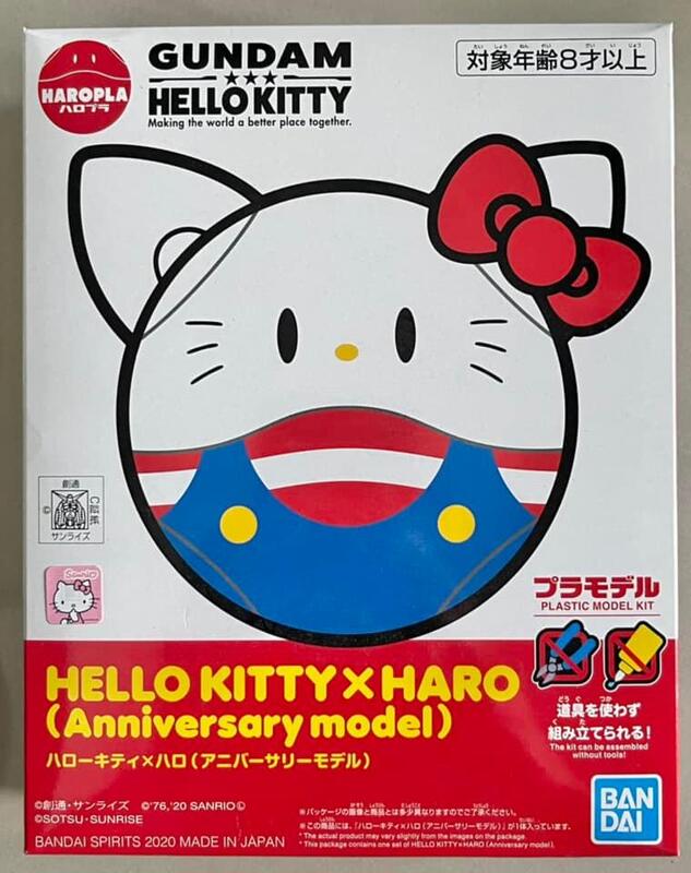 HAROPLA Hello Kitty x Haro 凱蒂貓 哈囉 球 | 露天市集 | 全台最大的網路購物市集
