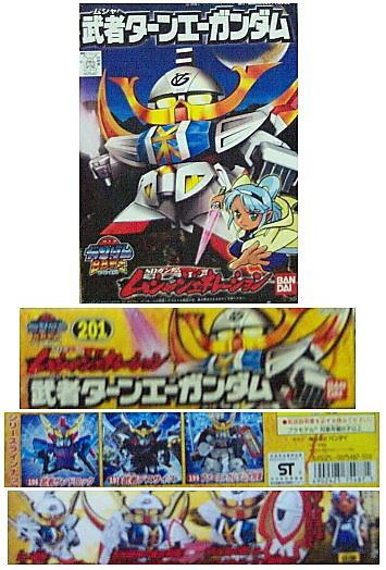 【JCT】 BB戰士 201 武者神龍鋼彈 0075487 | 露天市集 | 全台最大的網路購物市集