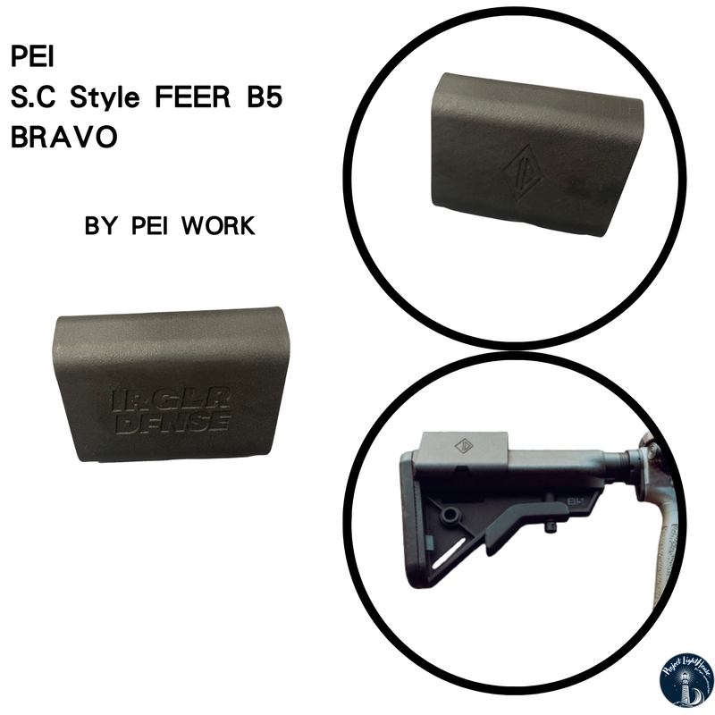 「藍貓戰術 - ARG」PEI-0007-B5-0.5 複刻IRREGULAR DEFENSE B5 0.5貼塞增高座 | 露天市集 | 全台 ...