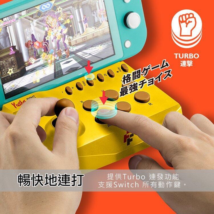 Flashfire NS Switch & Switch Lite 勇者競技搖桿+充電座 (YS1000) 傅雷迅強強滾 | 露天市集 | 全台最大的網路購物市集