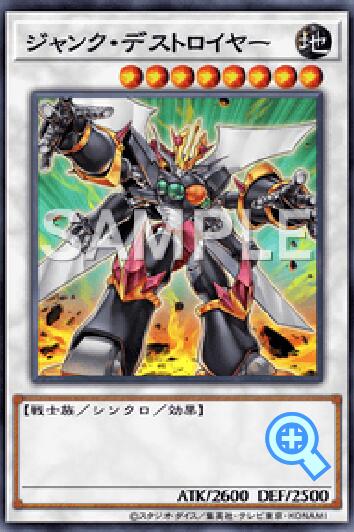 遊戲王 YSD5-JP041 廢品破壞神 金亮 | 露天市集 | 全台最大的網路購物市集