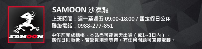 SAMOON沙漠龍 GHK AUG GBBR | 露天市集 | 全台最大的網路購物市集