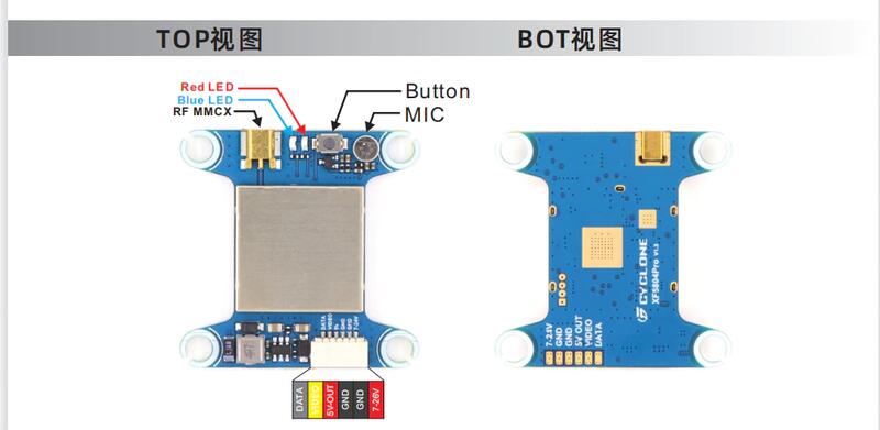 圖傳 VTX Cyclone XF5804 PRO FPV 穿越機 600 mv 可調 內建OSD 40頻道 MMCX | 露天市集 | 全台 ...