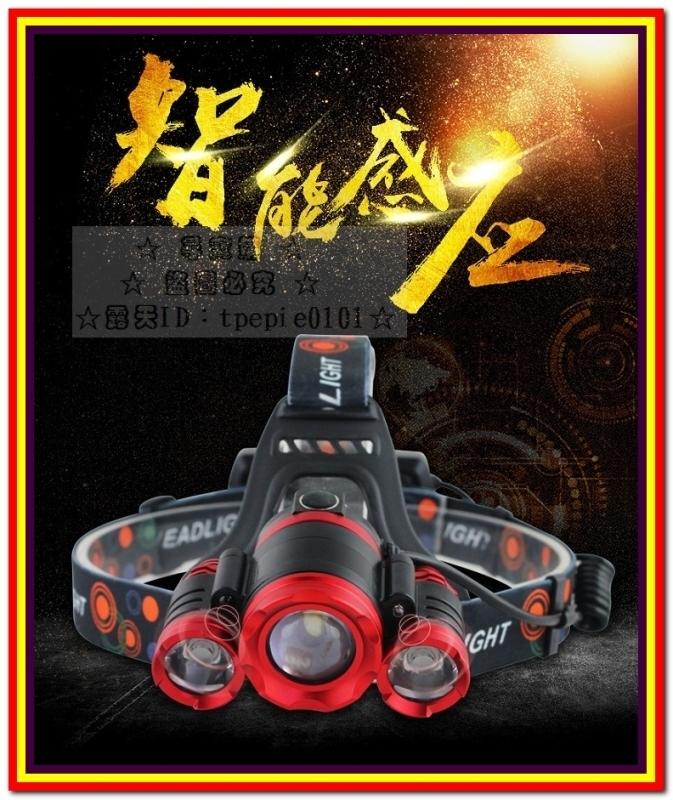 【尋寶購】(台灣現貨新型感應式)(3T6)LED伸縮變焦強光三頭燈/手電筒萬能套筒扳手/電動磨腳磨甲按摩機/太陽能露營燈 | 露天市集 | 全 ...