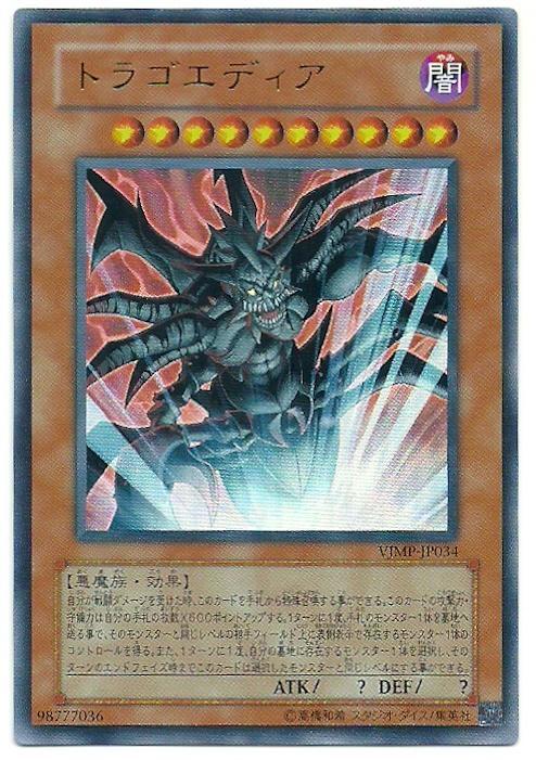 APP STORE ~ B19 VJMP-JP034 帶來悲劇魔物 (金亮) 90~95 | 露天市集 | 全台最大的網路購物市集