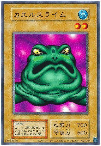 【樂遊wow】日紙 TDPP-JP001 蛙形史萊姆 無標復刻版 (金亮) | 露天市集 | 全台最大的網路購物市集