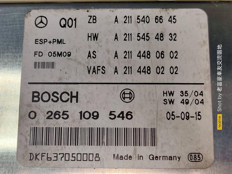 2006 賓士 BENZ W211 E350 正廠ABS ESP PML電子穩定程序控制模組電腦 A2115406645 | 露天市集 | 全 ...