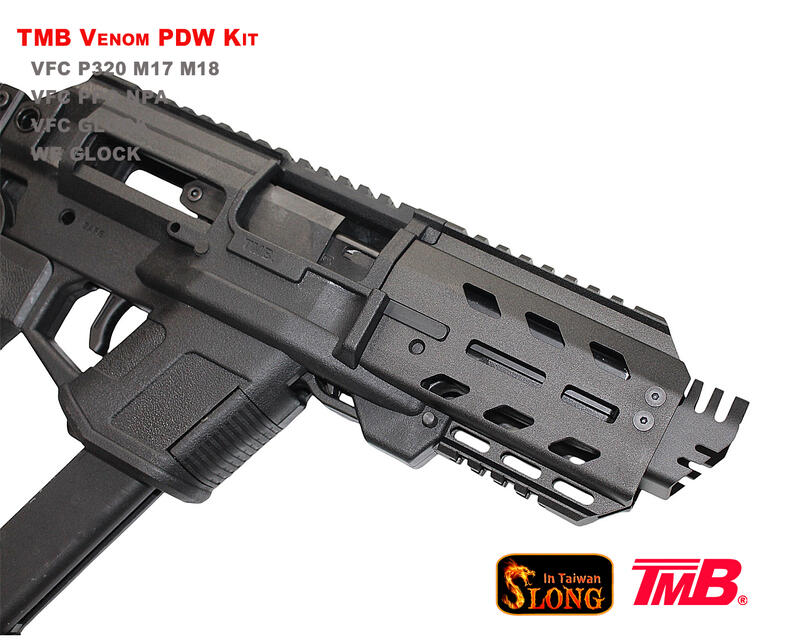 【翔準AOG】TMB Venom PDW Kit PPQ GLOCK P320長/短(黑)衝鋒套件(全配版)PPQ PN | 露天市集 | 全 ...