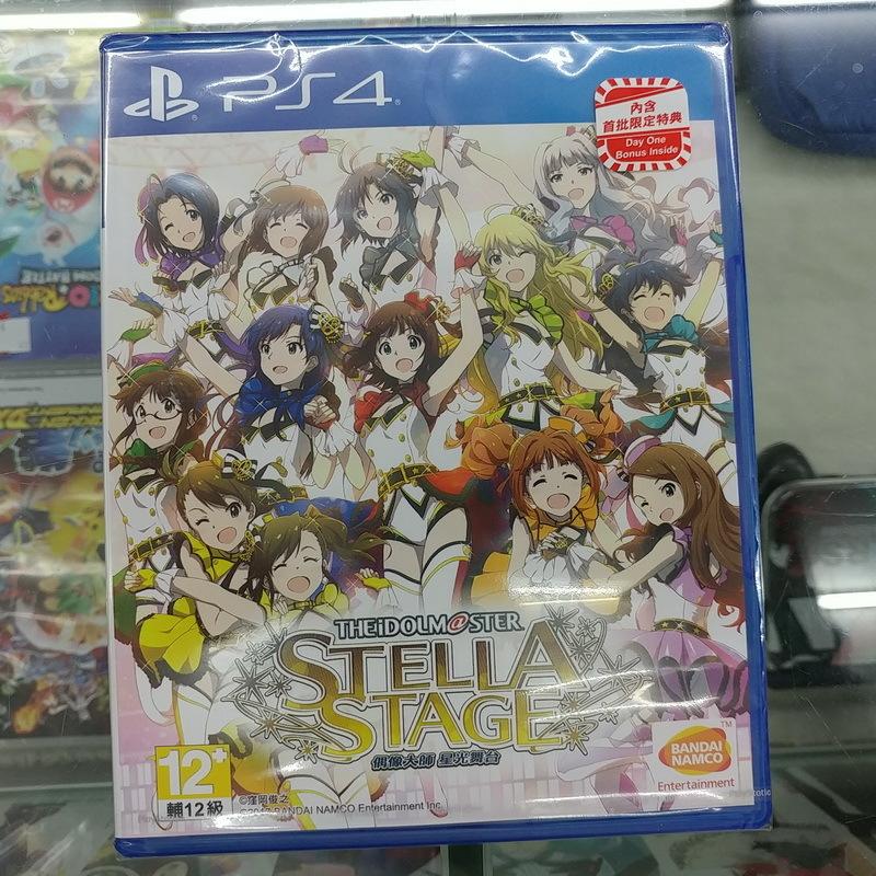 ★帕殿咚 PDD TVGAME(台南市) PS4 偶像大師 星光舞台 中文版(新品)~ | 露天市集 | 全台最大的網路購物市集