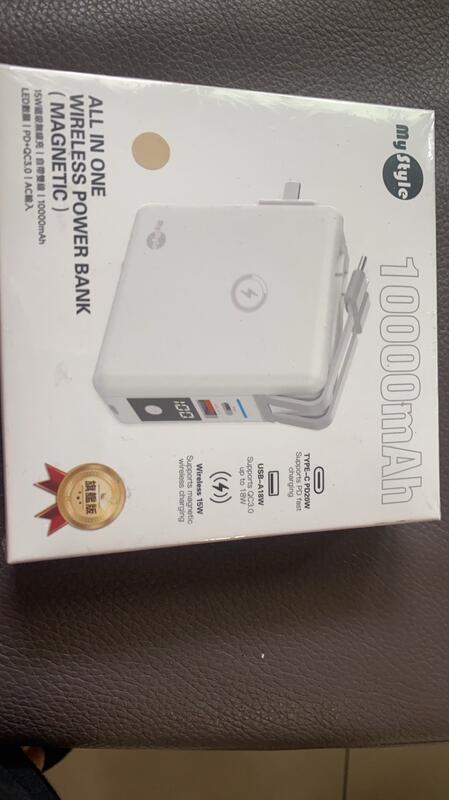 現貨MyStyle WPB01 2.0版 第二代MagSafe最強磁吸行動電源(五合一萬能充Pro)白 | 露天市集 | 全台最大的網路購物市集