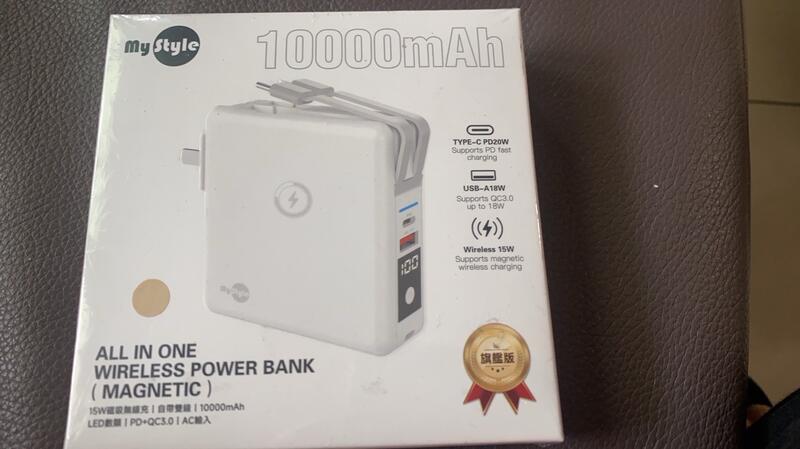 現貨MyStyle WPB01 2.0版 第二代MagSafe最強磁吸行動電源(五合一萬能充Pro)白 | 露天市集 | 全台最大的網路購物市集