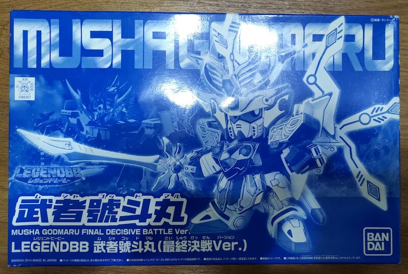 全新 現貨 PB限定 SD LEGEND BB GODMARU 武者 號斗丸 最終決戰 電鍍版 | 露天市集 | 全台最大的網路購物市集