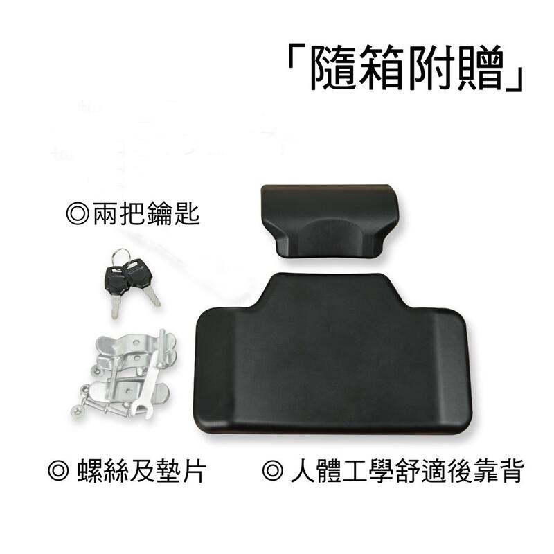 寶貝屋 途者 TUZHE 鋁箱55L 每日出貨 正鋁合金行李箱 贈上下後靠背 防漏水一年保固 摩托車旅行箱 堅固耐用 | 露天市集 | 全台最大的網路購物市集