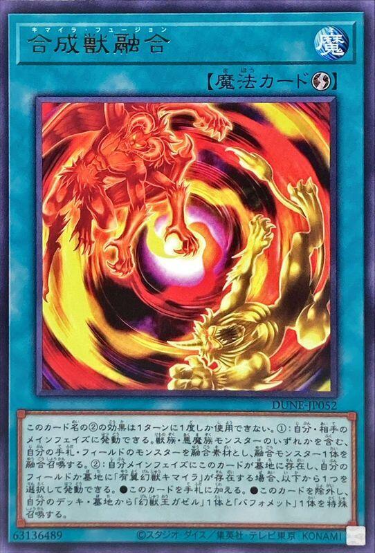 (白貓貓) 韓紙《銀字》DUNE-JP052 合成獸融合 | 露天市集 | 全台最大的網路購物市集