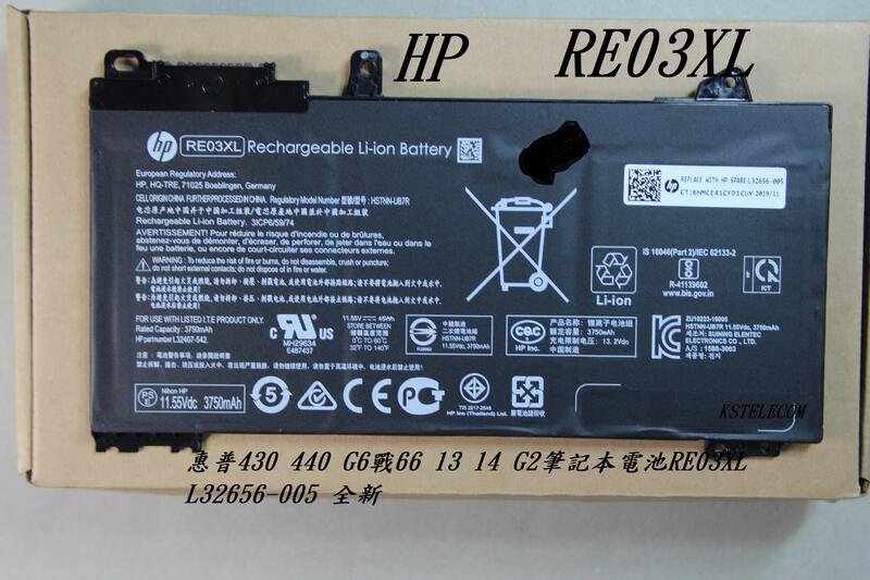 惠普430 440 G6戰66 13 14 G2筆記本電池RE03XL L32656-005 全新 | 露天市集 | 全台最大的網路購物市集
