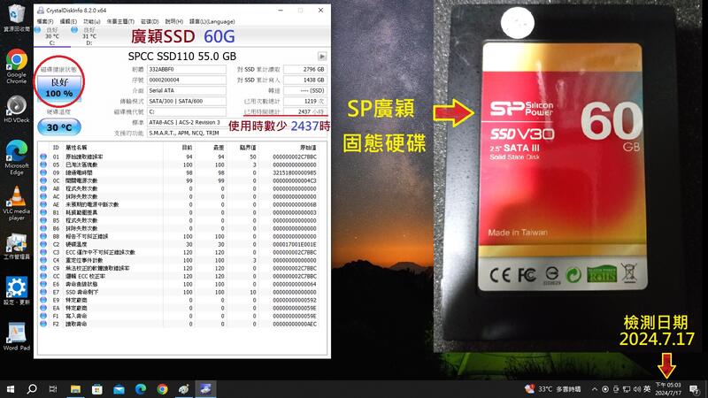 FX-4100 4核心/SSD 60G/記憶體8G/獨顯卡 win10有授權的 超值主機 | 露天市集 | 全台最大的網路購物市集