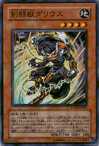 萬隆達*遊戲王 19TP-JP305 DE02-JP083 507 PTDN-JP031 劍鬥獸大流士 普卡 版本不限 | 露天市集 | 全台最大的網路購物市集