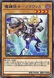 【陽明山卡鋪】(EJ)DAMA-JP010 魔鍵銃士 克拉維斯 (銀字) | 露天市集 | 全台最大的網路購物市集